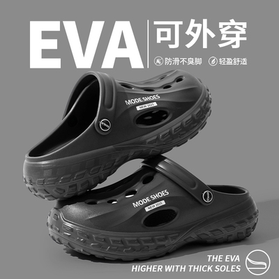 GGGLU男士镂空洞洞鞋沙滩凉鞋