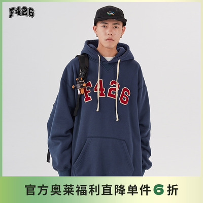 F426国潮牌双层毛呢贴布绣卫衣