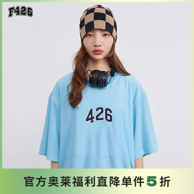 426胸前小logo撞色毛巾短袖