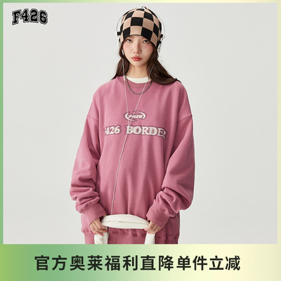 F426国潮牌幻影模糊字母LOGO卫衣