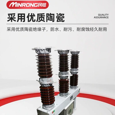 35kV六氟化硫断路器LW36-40.5/2500A高压柱上开关SF6断路器