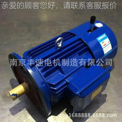 YEJ160S-电机厂  现货家供应YEJ160M-67.5W 电 磁制动刹车电机丰