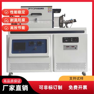 真空管式炉钎焊炉热处理炉RTP快速退火分子泵真空炉实验室1200度