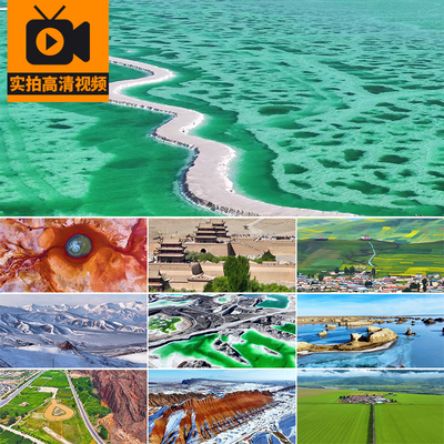 青海青甘肃大环线自驾游旅游自然风景点旅行大柴旦翡翠湖视频素材