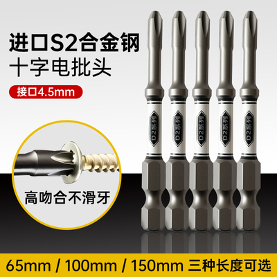 连开双截棍D2批头4.5mm头部强磁