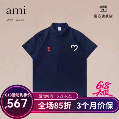正品AMI DRAJK翻领正肩Polo衫短袖美式宽松情侣装显瘦t恤男士上衣