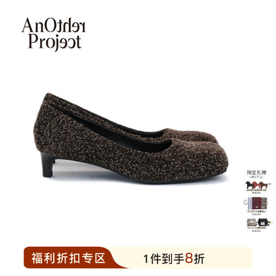 AnotherProject方头猫跟鞋