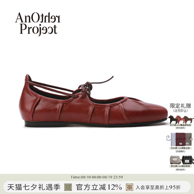 AnOtherProject做旧牛皮单鞋