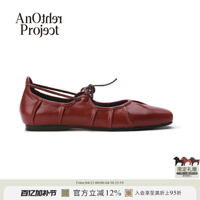 AnOtherProject做旧牛皮单鞋