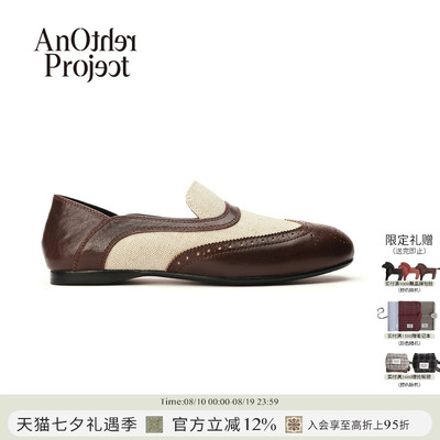 AnOtherProject布洛克单鞋