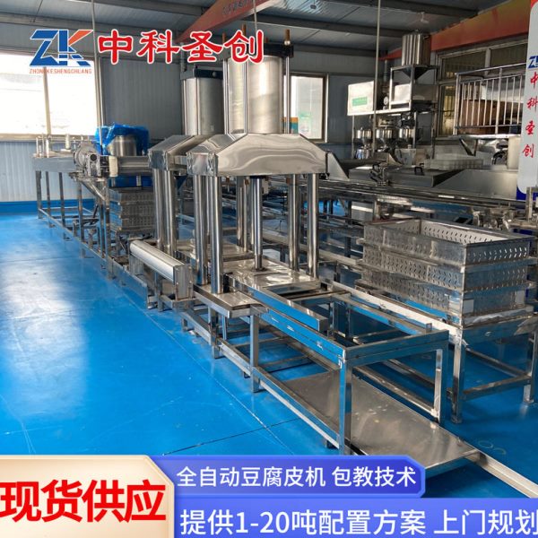 不锈钢干豆腐机 全自动豆腐皮机 多功能千张百叶加工设备