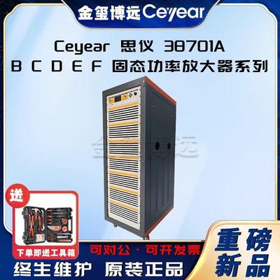 四十一所38701ABCDEF固态功率放大器系列