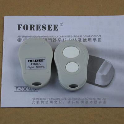 霍斯foresee原厂卷帘车库门电机翻板开门机遥控钥匙控制器遥控器