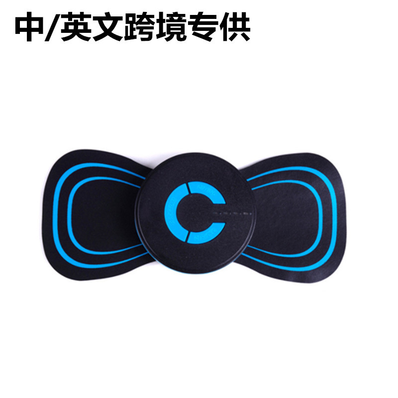 热销迷你颈椎按摩贴 肩颈按摩贴 经络MINI按摩器