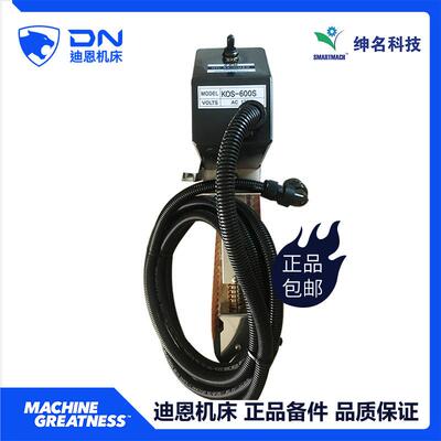 迪恩（斗山机床）备件 撇油器 KOS-300S/350S/600S/640SC