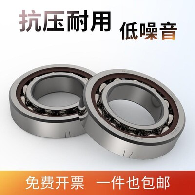哈尔滨角接触配对轴承7205 7206 7207 7208 7209AC/P4DB DT DF