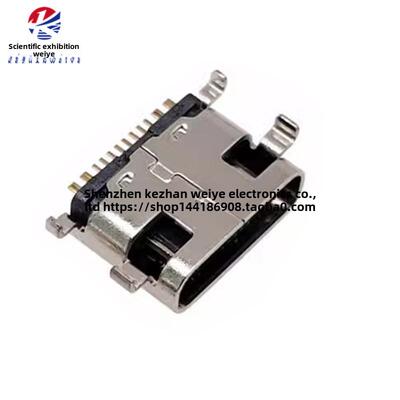 USB3.1 Type-C16P母座 TYPEC-302-BRP16SC16 沉板1.6