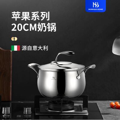 铂尔迈304不锈钢20双耳奶汤锅