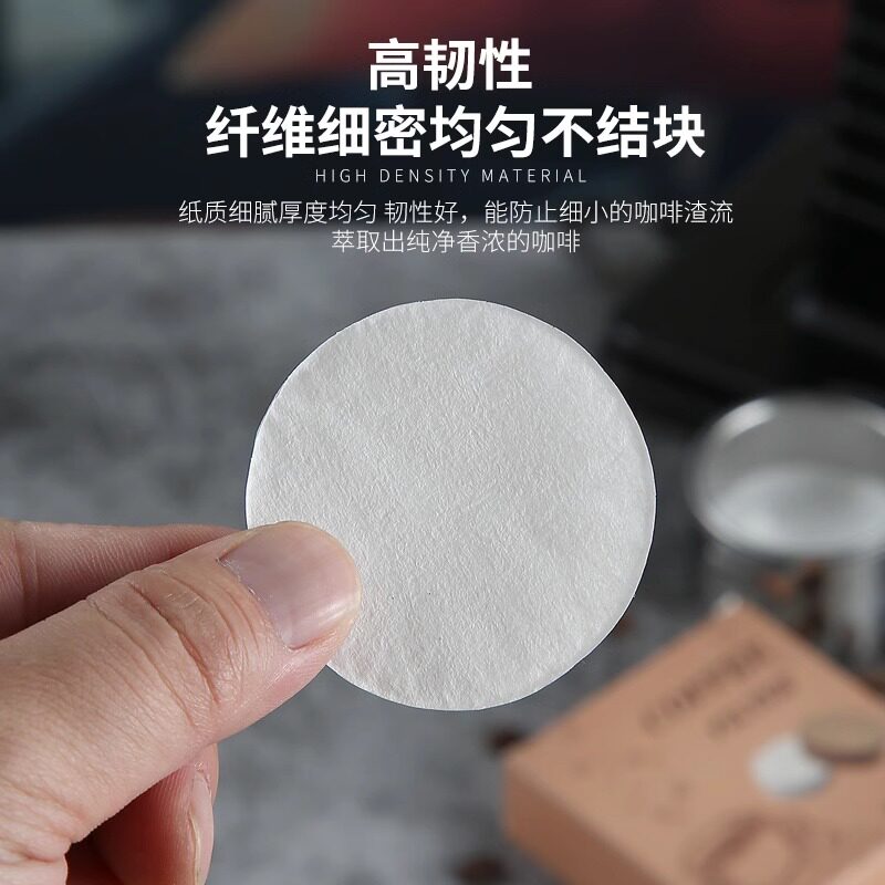 家/商用咖啡机手柄专用圆形粉碗滤纸二次咖啡滤片滤水纸51/5358mm
