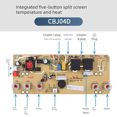 茶吧机饮水机电源板控制主板CBJ04D线路板电路板电脑版一体板