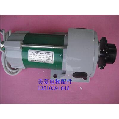 电梯配件 门机带齿轮马达 三相交流变频 JD5634电梯门机马达