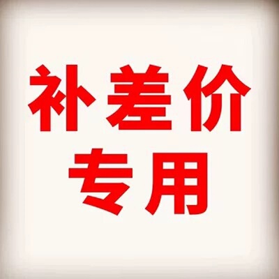 CTT-CTM珩丞专卖店邮费链接不发货