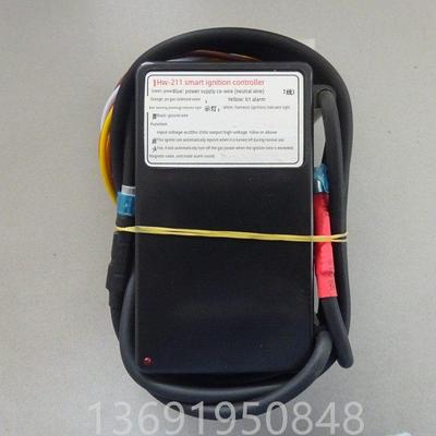 原装HW-211智能点火控制器|食品隧道炉燃气烤箱烘干喷塑点火器