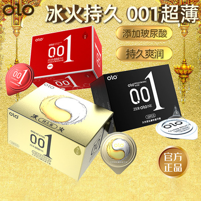 锁精裸入超薄猫舌套