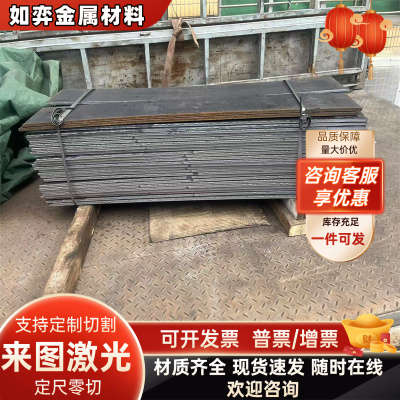 供应31CrMoV9 34CrNiMo6合金钢30CrNiMo8 8620H圆棒4340 4140钢板