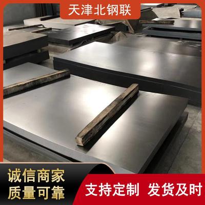 316Ti不锈钢板奥氏体不锈钢板347H/316LN不锈钢板厂家现货销售