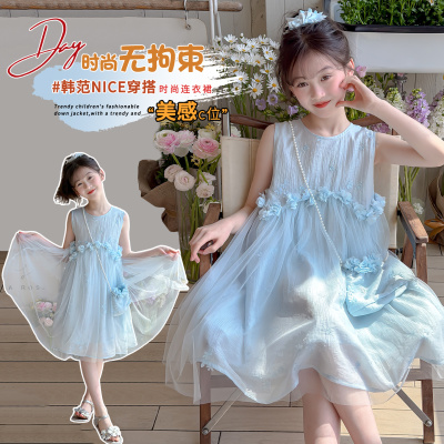 【送包包】夏季新款女童洋气韩范潮流网纱拼接连衣裙HCF122