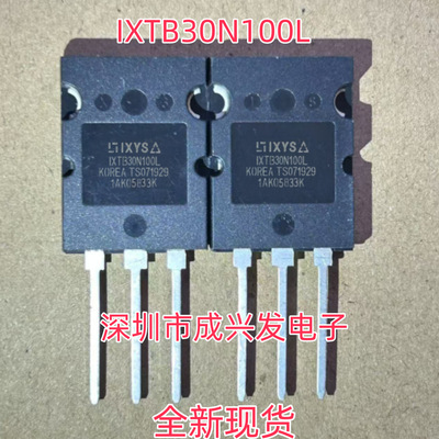 IXTB30N100L 30A 1000V TO-264 全新IXYS大功率MOS场效应管 现货