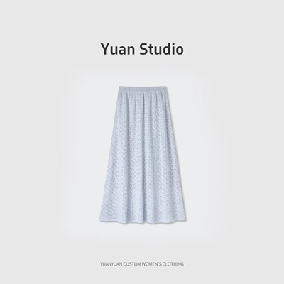 【YUAN】春夏桑蚕丝钩花百搭气质显瘦薄款A字半身裙女 PX-2231