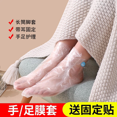 加厚一次性防干裂防水鞋套