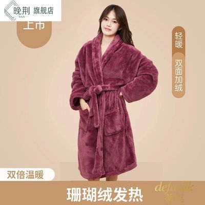 浴袍女秋冬款2025新款珊瑚绒吸水速干睡衣袍洗完澡穿的可穿式浴巾