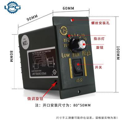 LPG利邦US-52交流220V调速马达控制器调速器60/120/180/200/250W