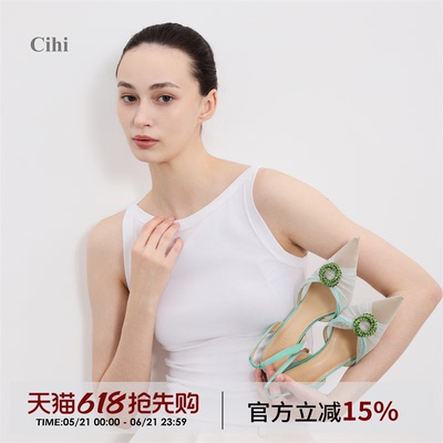 Cihi高密网纱后空水钻单鞋
