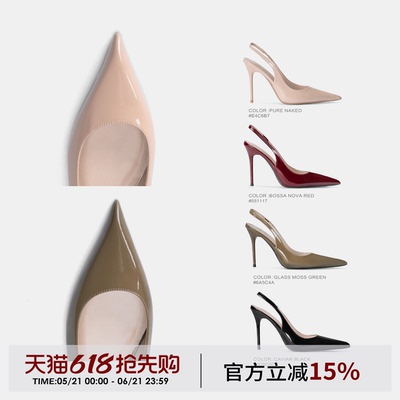 Cihi尖头裸色气质高跟鞋不累脚