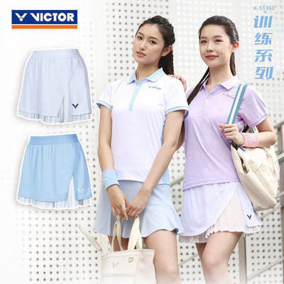 VICTOR威克多胜利训练羽毛球裙子系列针织运动短裙K51303