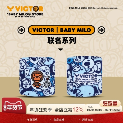 威克多VICTOR胜利运动护腕BABY MILO联名腕带健身吸汗SP-508BM
