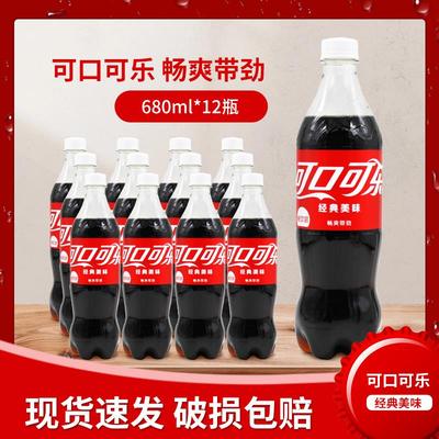可口可乐 畅爽夏日快乐水 碳酸汽水饮料 680ml*12瓶 江浙沪皖