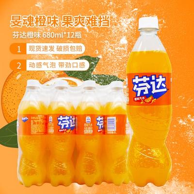 可口可乐 芬达橙味汽水 680ml*12瓶整箱 橙味碳酸饮料江浙沪包邮