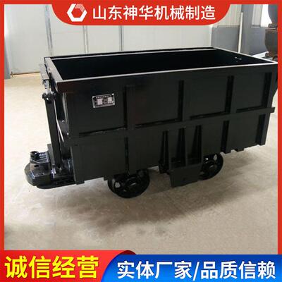 侧曲轨配侧卸式矿车结构样规格置侧曲轨侧EGC卸式式矿车
