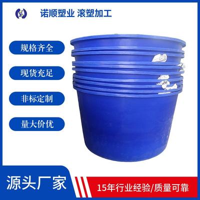 酱泡菜食品厂塑胶咸菜缸武汉滚塑岔口桶泡藕带盐腌菜腌制PE圆桶