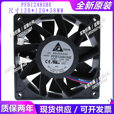 12038PWM暴力大风服务器散热风扇