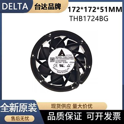 台达 THB1724/48BG 17251mm 24V 8.40A ABB ACS880 R9变频器风扇