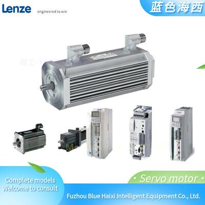 Lenze伦茨Servo motor现货MCS 09H41-RS0B0-B14N-ST5S00N-P0SU