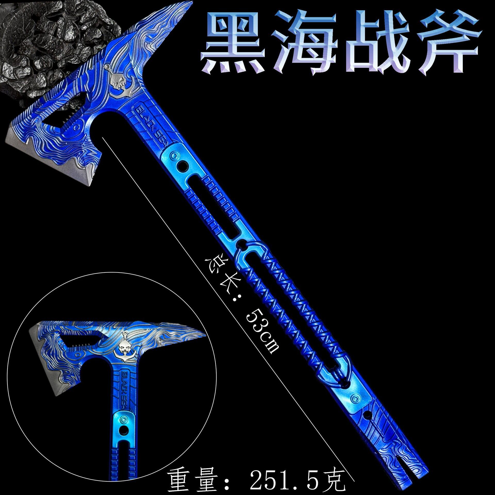 三角洲行动周边53cm黑海战斧PU款武器模型摆件玩具手办兵器