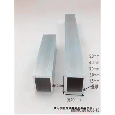 加厚矩形铝合金方管30X30X4加厚铝方通150x80x10 120x100x9铝方管
