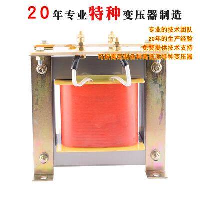 相制压器380V变K220BDK-30KVV隔离变压器30KW 降压变压控变器30VA